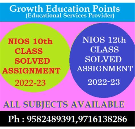 Online Nios Solved TMA Paper All Subjects At Piece Nios Solved Assignment