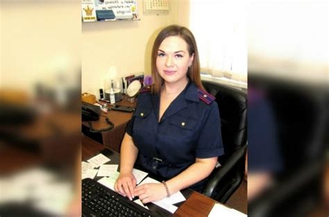 Женщина следователь об особенностях работы 15 января отмечается день образования Следственного