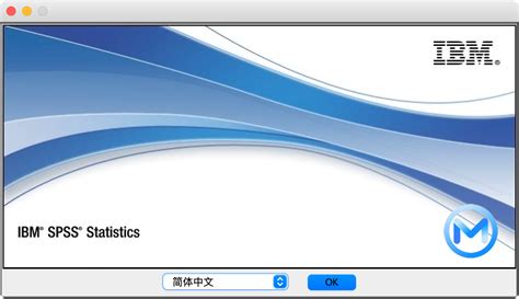 Ibm Spss Statistics For Mac V26002 统计分析软件 中文版 苹果系统之家