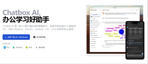 Deepseek免下载使用，分享10个能使用deepseek的在线平台 Ai 人工智能