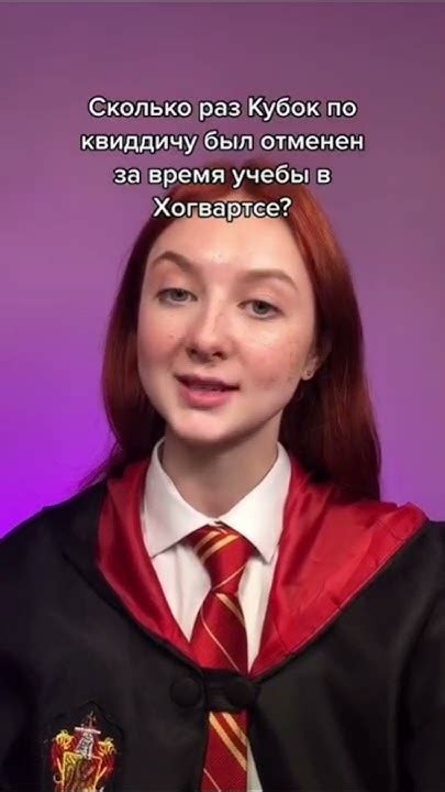 Сложный тест по «Гарри Поттеру для тебя Youtube