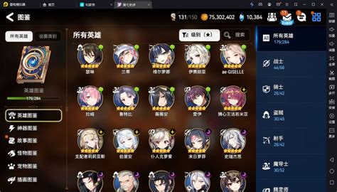 第四章9 9求助，实在打不过 178