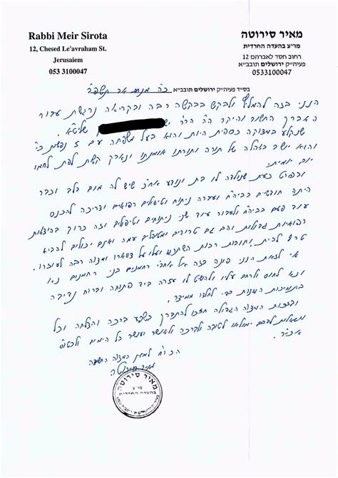 Your Help Can Save Gittys Life Vinnews