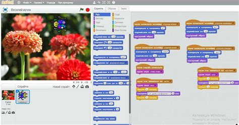 Проект Scratch Веселий жучок Робоча програма Інформатика