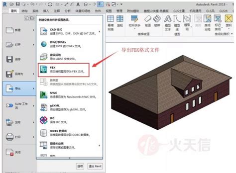 Revit技巧 低版本的revit是否能兼容打开高版本的revit？ Revit腿腿教学网