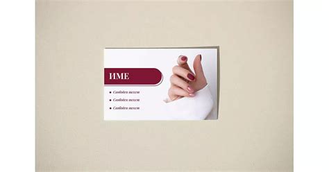 Нови шаблони за визитни картички Маникюр педикюр