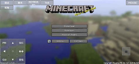 minecraft java启动器手机版下载 minecraft java启动器最新版 安卓下载安装v d c k k手游网