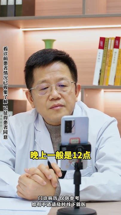 我的门诊故事 医者仁心 男性健康 Youtube