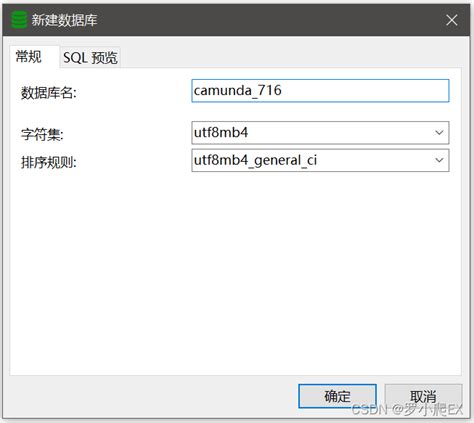 Camunda入门（二） 启动camunda管理平台 Csdn博客