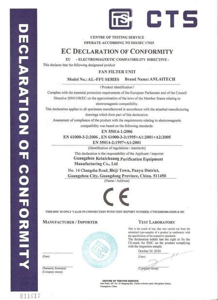 Quality Control Guangzhou Anlai General Equipment Coltd