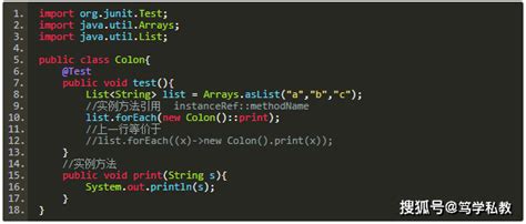 Java中双冒号运算操作符java中的 Csdn博客