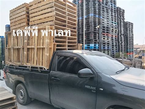 Kpp Ploypallet พาเลทมือสอง ส่งพาเลทไม้มือสอง กทม ลาดพร้าวค่ะ ขนาด 110x110 เกรดc นะค่ะ ใช้งาน