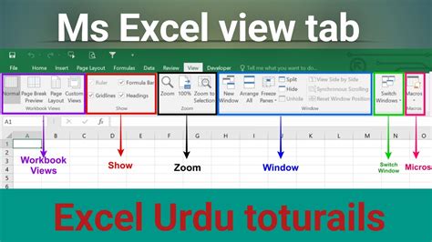 Mastering Excel View Tab Full Details Urdu Tutorials Hindi Youtube