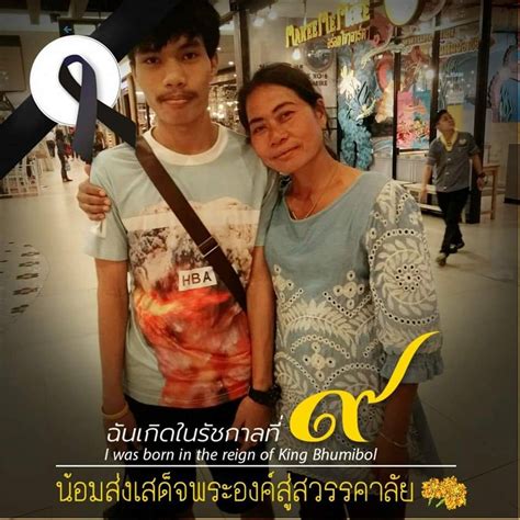 บ่แม่นบักเขือพวงเด้อ บักเขือเทศ คุณดาไลฟ์สไตล์ อินเมกา Facebook
