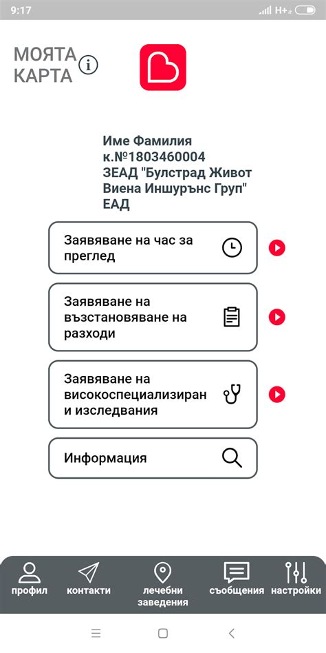B Assist Apk For Android Download