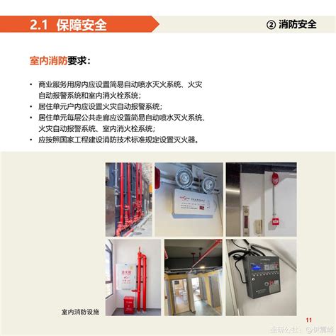 【城中村改造】深圳城中村改造政策参考 韭研公社