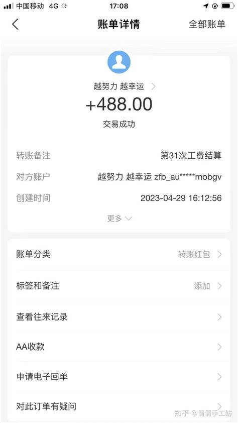 串绳编织手工活加工 手工活串珠外发加工 适合宝妈空闲在家做 知乎