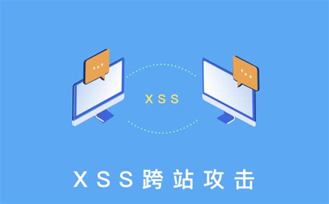 【网络安全渗透测试入门】之xss漏洞检测、利用和防御机制xss游戏（非常详细）收藏这一篇就够了！xssshentou测试 Csdn博客