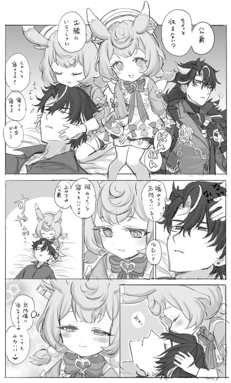 Wriothesley And Sigewinne Genshin Impact Drawn By Sbs Danbooru