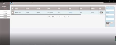 （附源码）基于ssm框架的人力资源管理系统 毕业设计060936基于ssm的人力资源管理系统的设计与实现基本要求、重点需要研究的问题 Csdn博客