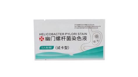 510pcs Helicobacter Pylori Hp Test Paper Gastritis Detection Reagent Oral Tartar Saliva Quick