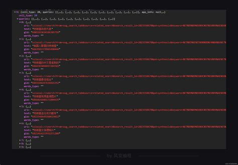 【python爬虫】8温故而知新