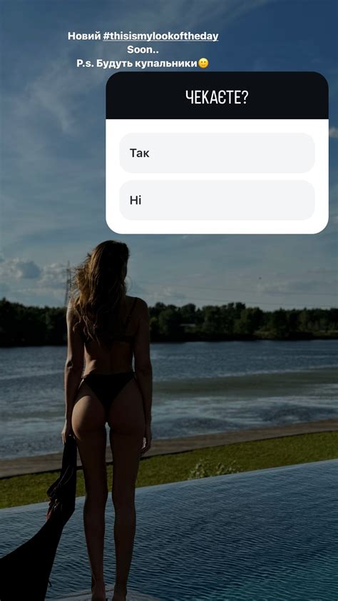 Нікітюк у відкритих плавках показала вигляд ззаду Фото Читайте на Ukr Net