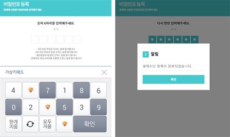 공지사항 언디셈버