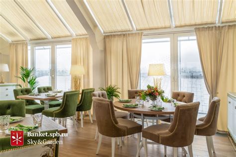 Sky Garden спб ресторан Taler