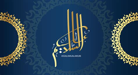 Arabic Calligraphy Assalamualaikum With Golden Color And Blue Classic