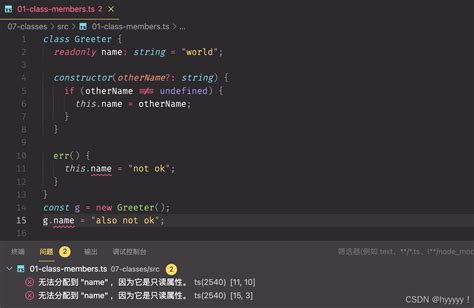 《typescript 类的艺术：高效编码指南》 Csdn博客
