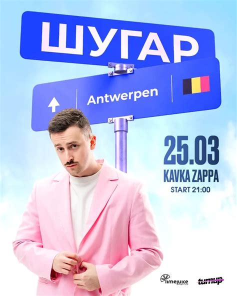 Shugar In Antwerpen ᐉ Concert Ticket Buy On 25 March 2026 ᐉ Mticketeu