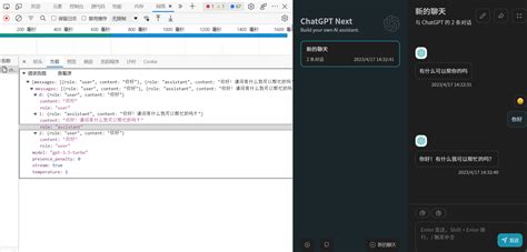和重试功能相关的问题 · issue 866 · chatgptnextweb chatgpt next web · github