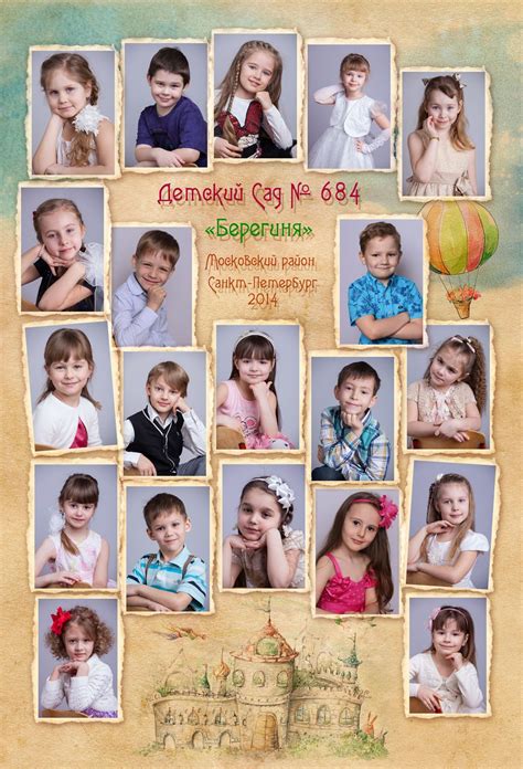 Детская съемка Фотокнига Детский сад фото Школьные фото