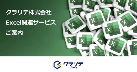 【保存版】エクセルで複数回答アンケートを効率的に集計する4ステップ！ クラリテ株式会社