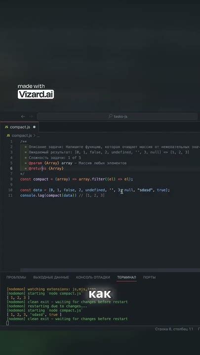 Простой способ использования метода Filter в Js для массивов Coding Programming Javascript