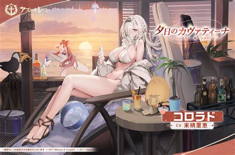 Colorado Azur Lane Colorado Sunset Cavatina Azur Lane Manjuu