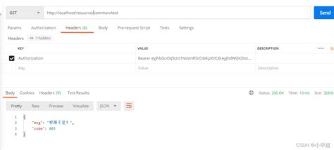 Oauth20 使用 Springgateway 网关实现统一鉴权spring Gateway 鉴权 Csdn博客