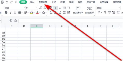 打印表格的时候怎么让表头在每一页都出现 360新知