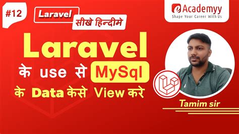 Unleash The Power Of Eloquent Orm Mastering Select Queries In Laravel Laravel Tutorial In