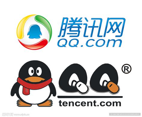 腾讯标志设计图 广告设计 广告设计 设计图库 昵图网