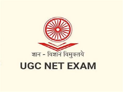 Ugc Net Subject List 2024 Check All 83 Ugc Net Subjects With Code Getmyuni