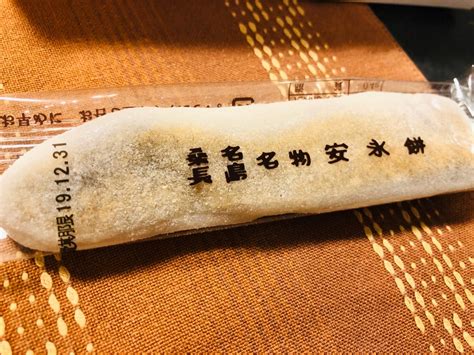 三重の銘菓 ★ももの岐阜ランチとパンと日々のこと★