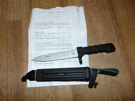Продам Штык-нож НС-АК 6Х5. - Guns.ru Talks