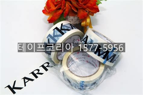 인쇄테이프 제작 인쇄품질 테이프품질 서비스 모두 갖춘 테이프코리아에게 맡겨주세요 박스테이프제작 Opp테이프제작 디자인 인쇄테이프 제작 인쇄품질 테이프품질 서비스 모두 갖춘 테이프코리아에게 맡겨주세요 박스테이프제작 Opp테이프제작 디자인