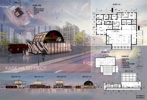 Кафе на 50 мест в г Орел On Behance Architecture Design Sketch Concept Architecture Concept