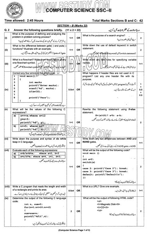 10th Class Computer Science Past Paper 2024 Federal Board Islamabad