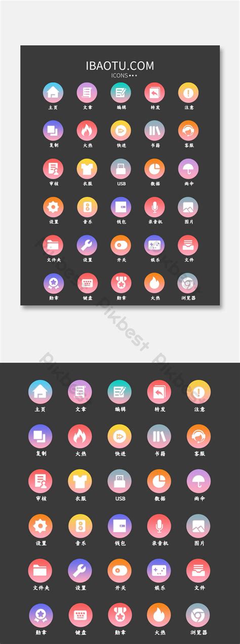 플랫 스타일 Ui 벡터 아이콘 유저인터페이스 Png Ai 무료 다운로드 Pikbest