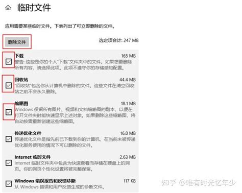 如何在win 10中释放磁盘空间 知乎