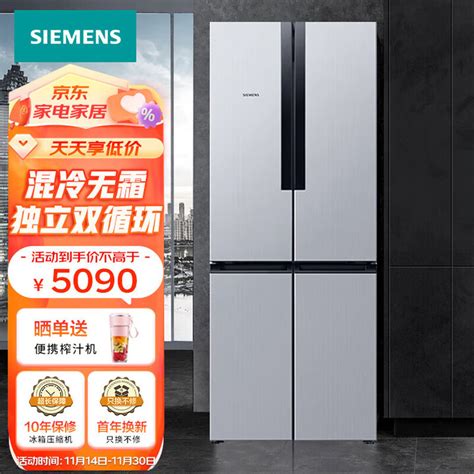 【西门子km47ea16ti】西门子（siemens）478升大容量变频节能十字双开门四开门家用冰箱 混冷保鲜 独立双循环 Km47ea16ti拉丝银【行情 报价 价格 评测】 京东